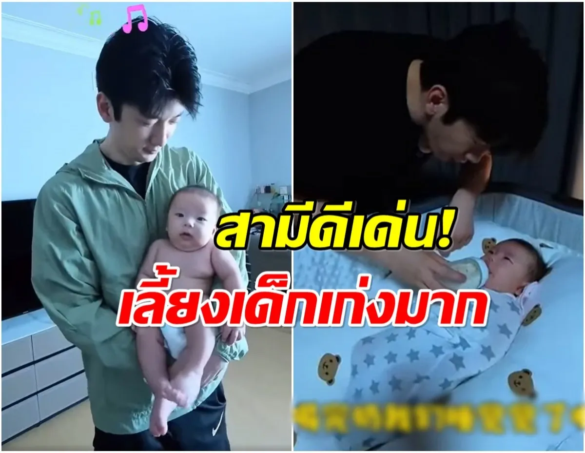 เมื่อพระเอกหนุ่ม หลิวรุ่ยหลิน (Liu Rui Lin) วัย 34 ปี